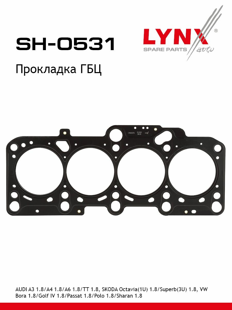 LYNXauto Прокладка ГБЦ AUDI A3/ A4/ A6/ TT, SKODA Octavia I/ Superb (3U), VW Bora/ Golf IV/ Passat/ Polo