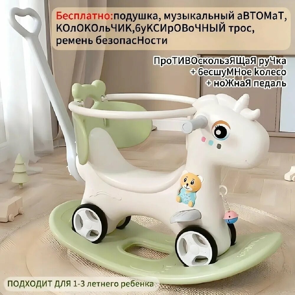 Малышка Уокер / Герни с детской доской баланса / с ручками и подушкой сидений