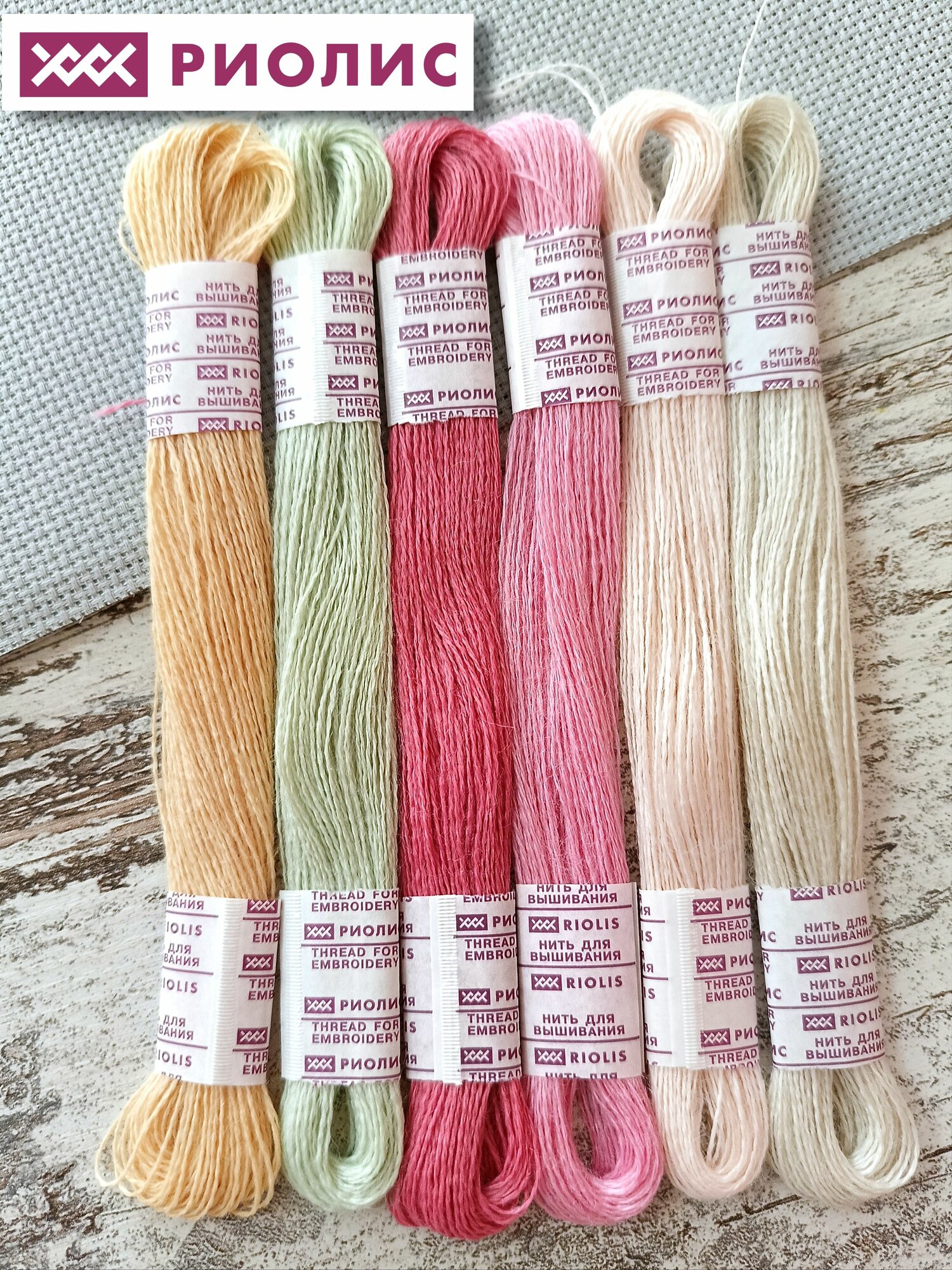 Риолис Нитки мулине для вышивания шерсть/акрил набор 6шт