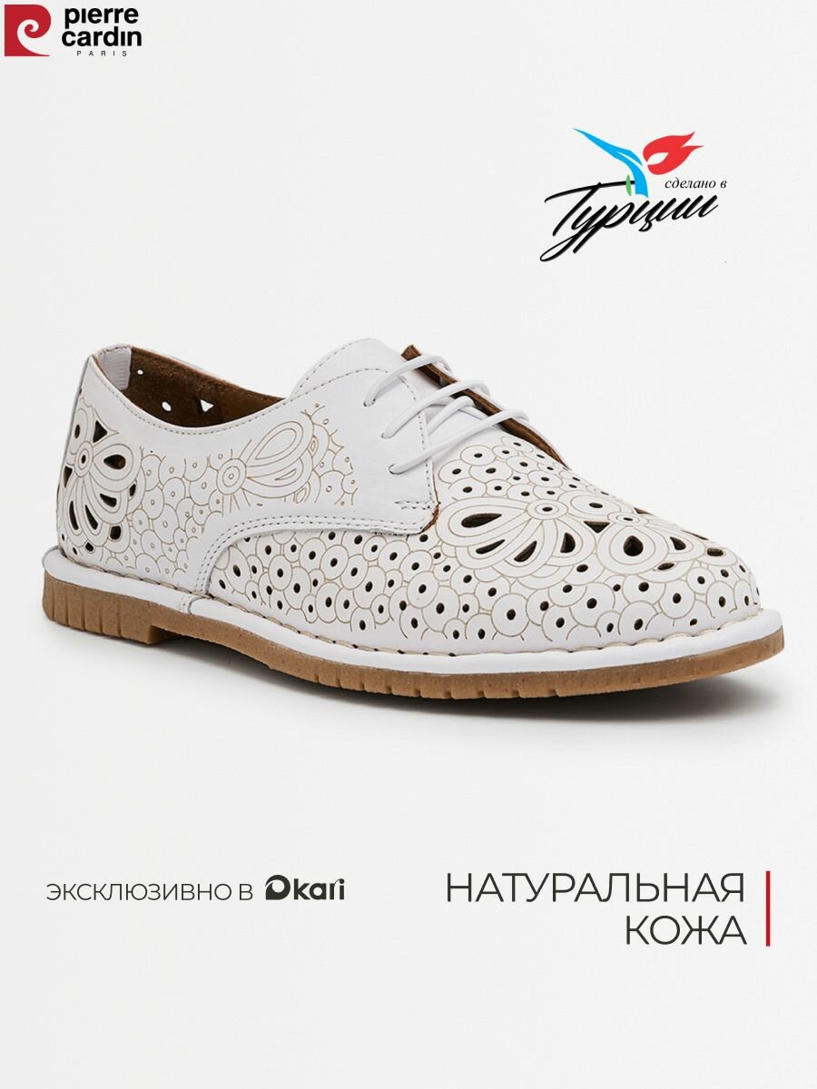 Полуботинки оксфорды Весна-лето 2026