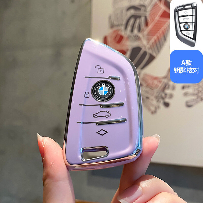 Подходит для BMW Blade Key Set 7/5 Series 3 Series 320li, сумка x1x3x5x2, оболочка 525/530, пряжка высокого класса для