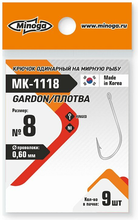 Minoga MK-1118 Gardon/Плотва №8 крючки 9 шт для ловли плотвы и гардона на реке