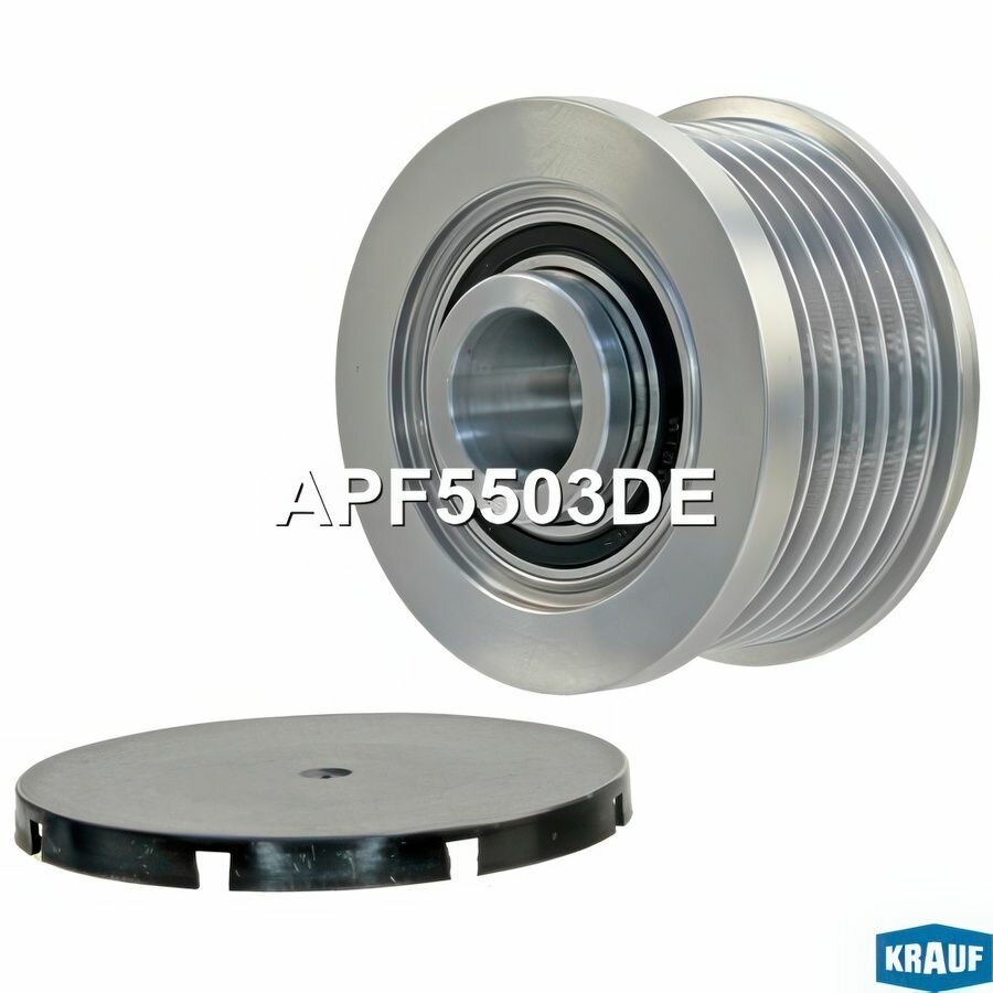 Шкив обгонный генератора, для Форд Фиеста, Фьюжн, Мазда 2 арт APF5503DE