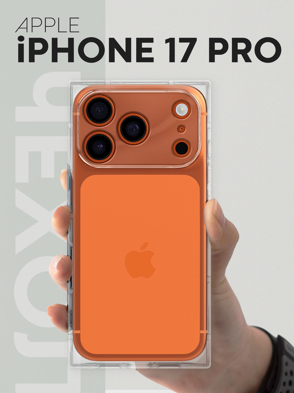 Чехол на Apple iPhone 17 Pro (Айфон 17 Про), с квадратными гранями, прозрачный, Картофан