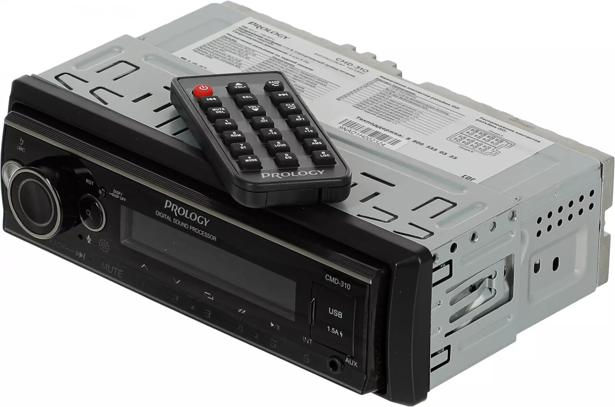 Автомагнитола CMD-310 DSP