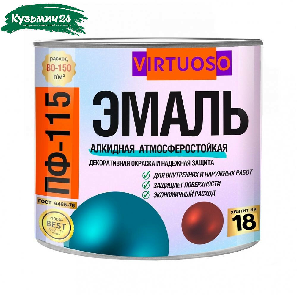 Эмаль Virtuoso ПФ-115 для внутренних и наружных работ, глянцевая, красная RAL-3020, 2.4 кг, 1 шт.