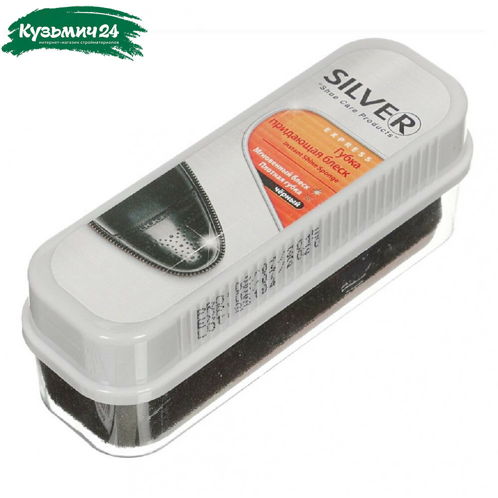 Губка Silver для обуви, придающая блеск, черная 48 шт. PS3001-01
