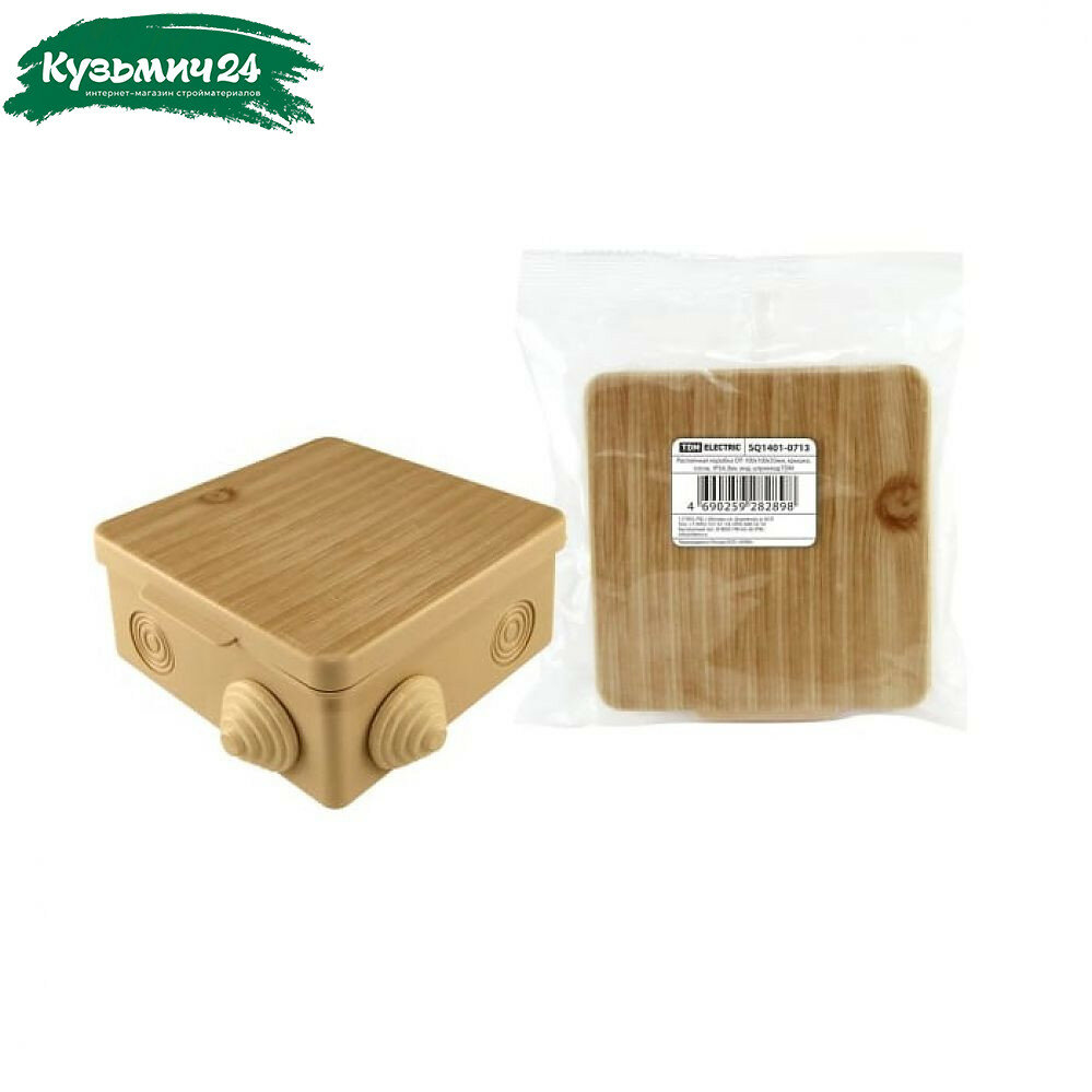 Коробка распаячная TDM IP54 100х100х55 мм сосна