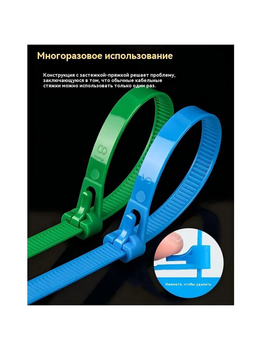 Стяжка 4.8 50 черный 150 Стяжка