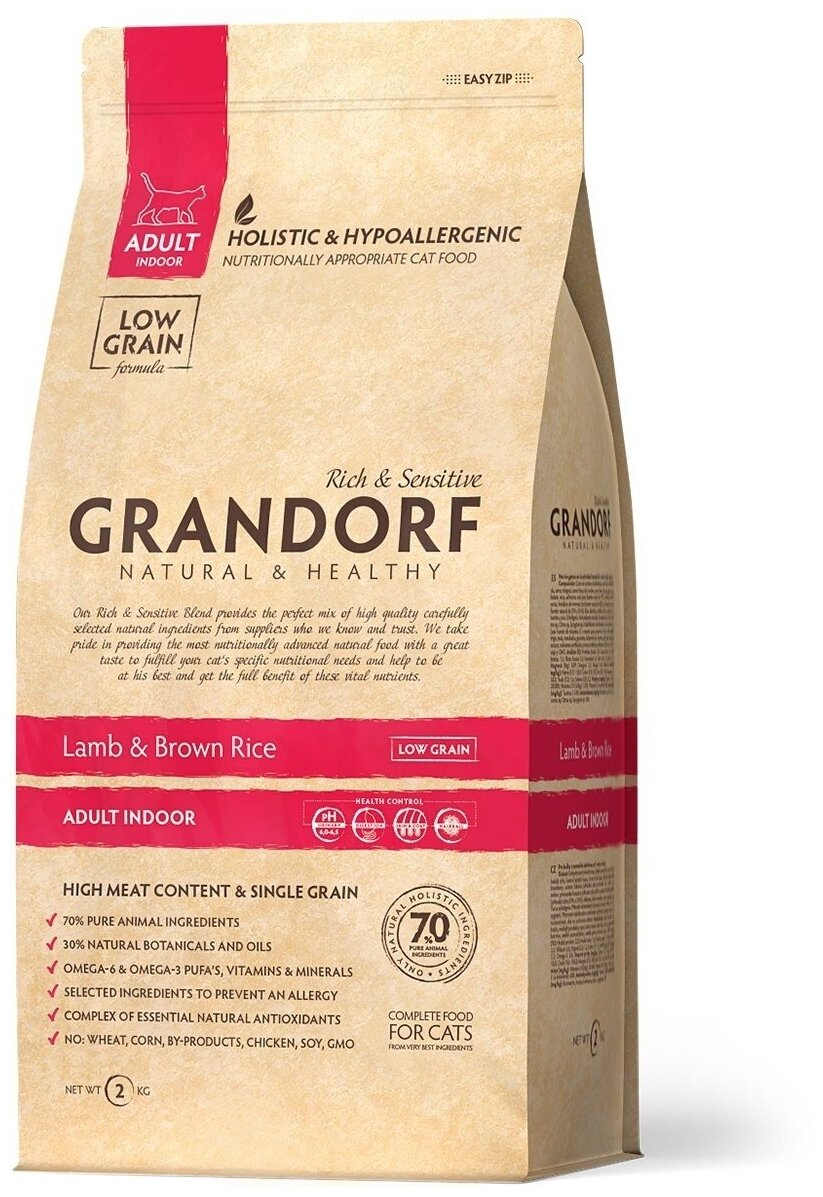 Сухой корм для кошек Grandorf Indoor Ягнёнок с рисом 2000 г