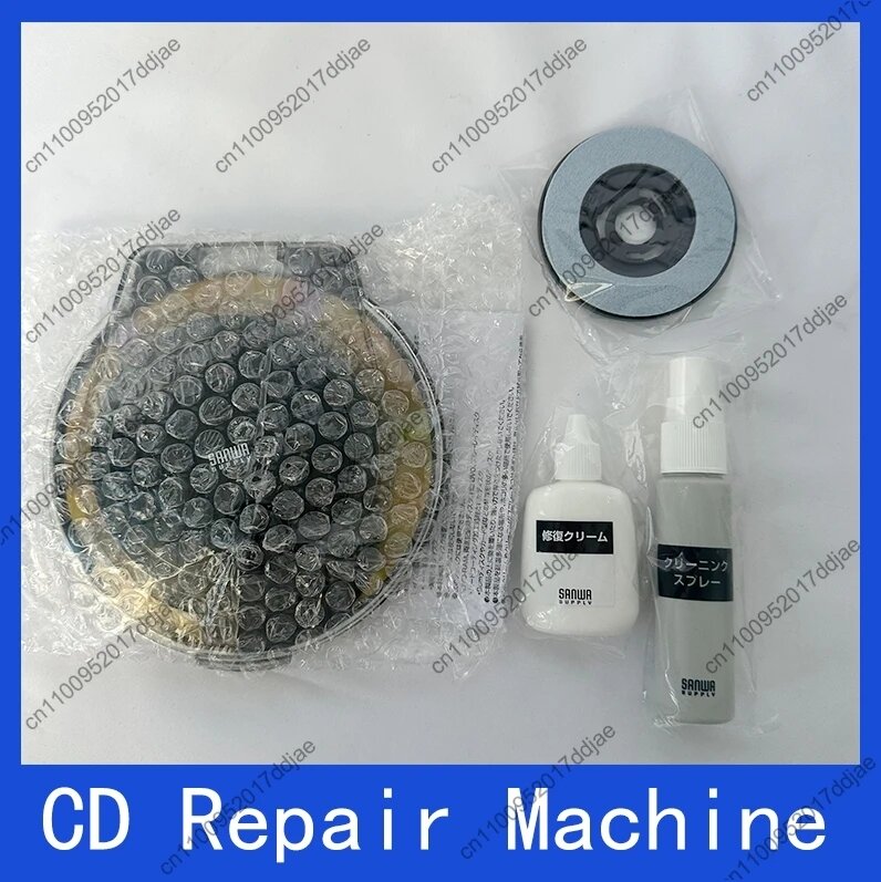 Машина для ремонта компакт-дисков Устройство для ремонта царапин на компакт-диске DVD Набор для восстановления данных Чистящая жидкость-паста Инструмент для очистки