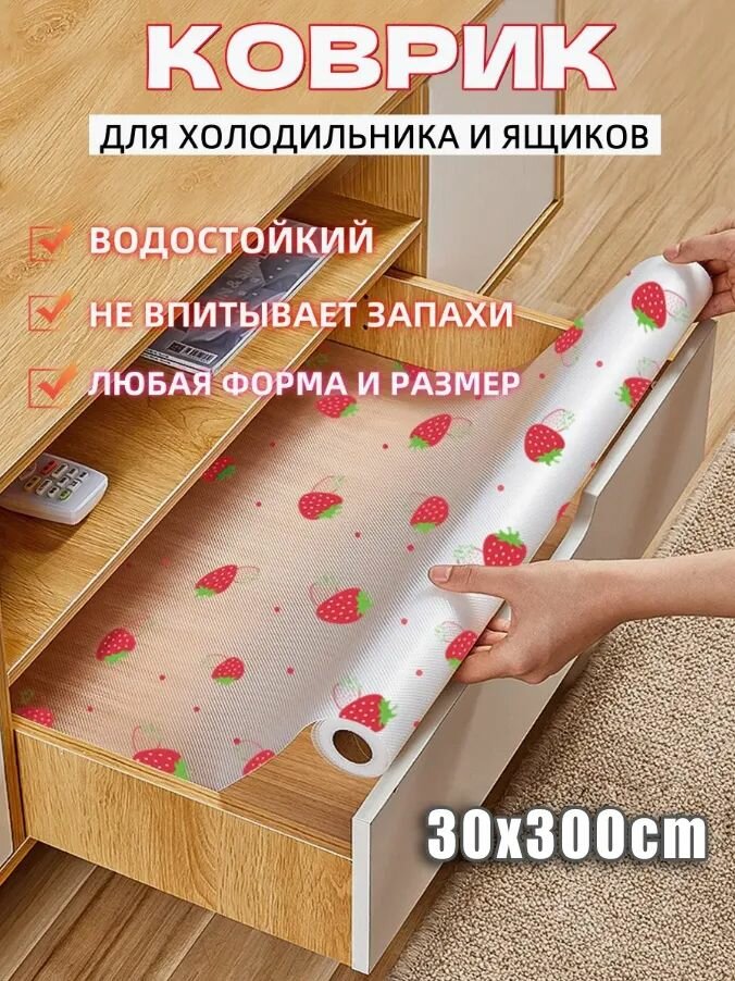 Коврик кухонный, PET-G, влагозащитный, нескользящий, розовый, 30x30см