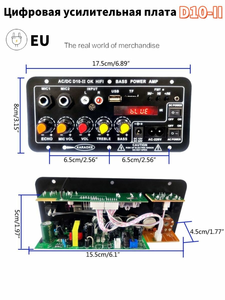 Запчасть для аудиотехники