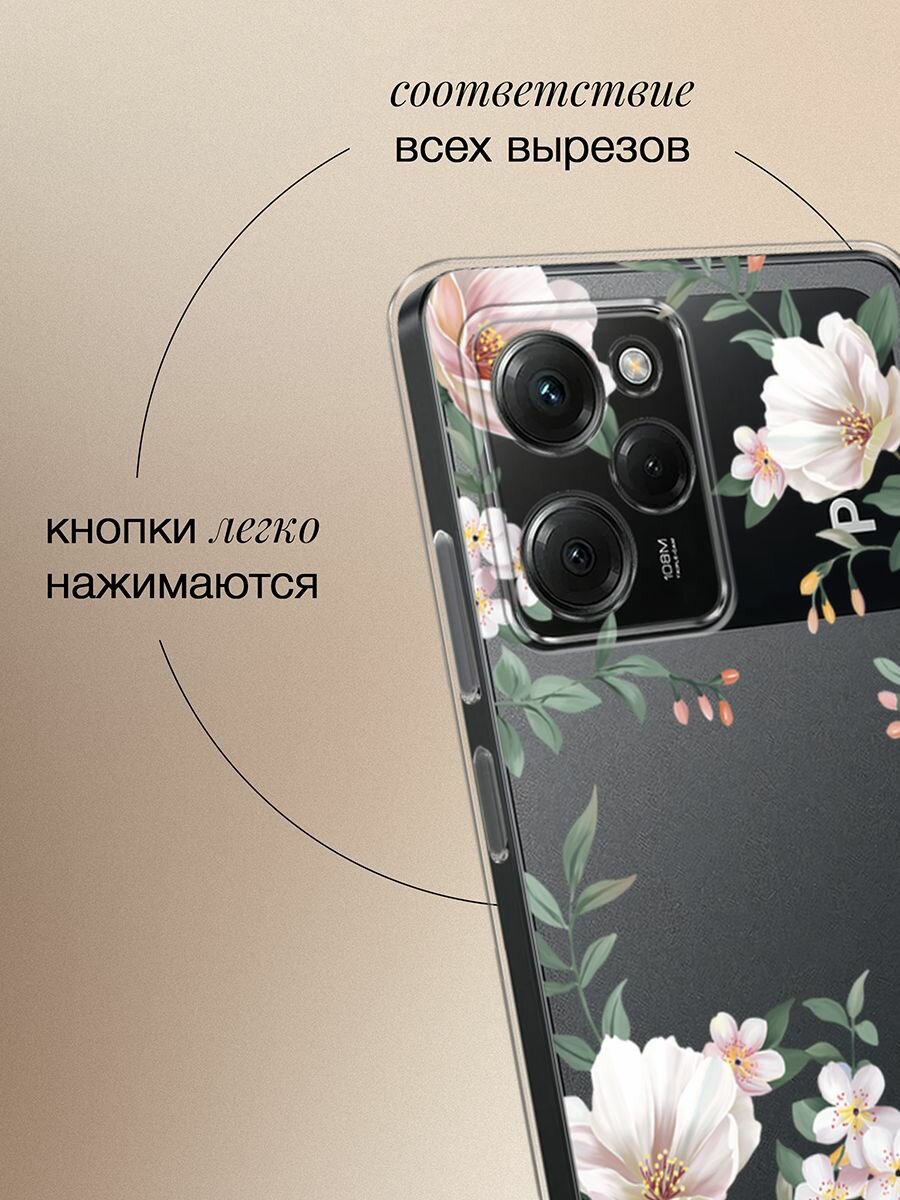 Чехол на Xiaomi Poco X5 Pro 5G / Сяоми Поко X5 Про 5G с принтом "Beautiful white flowers", прозрачный — фото 1