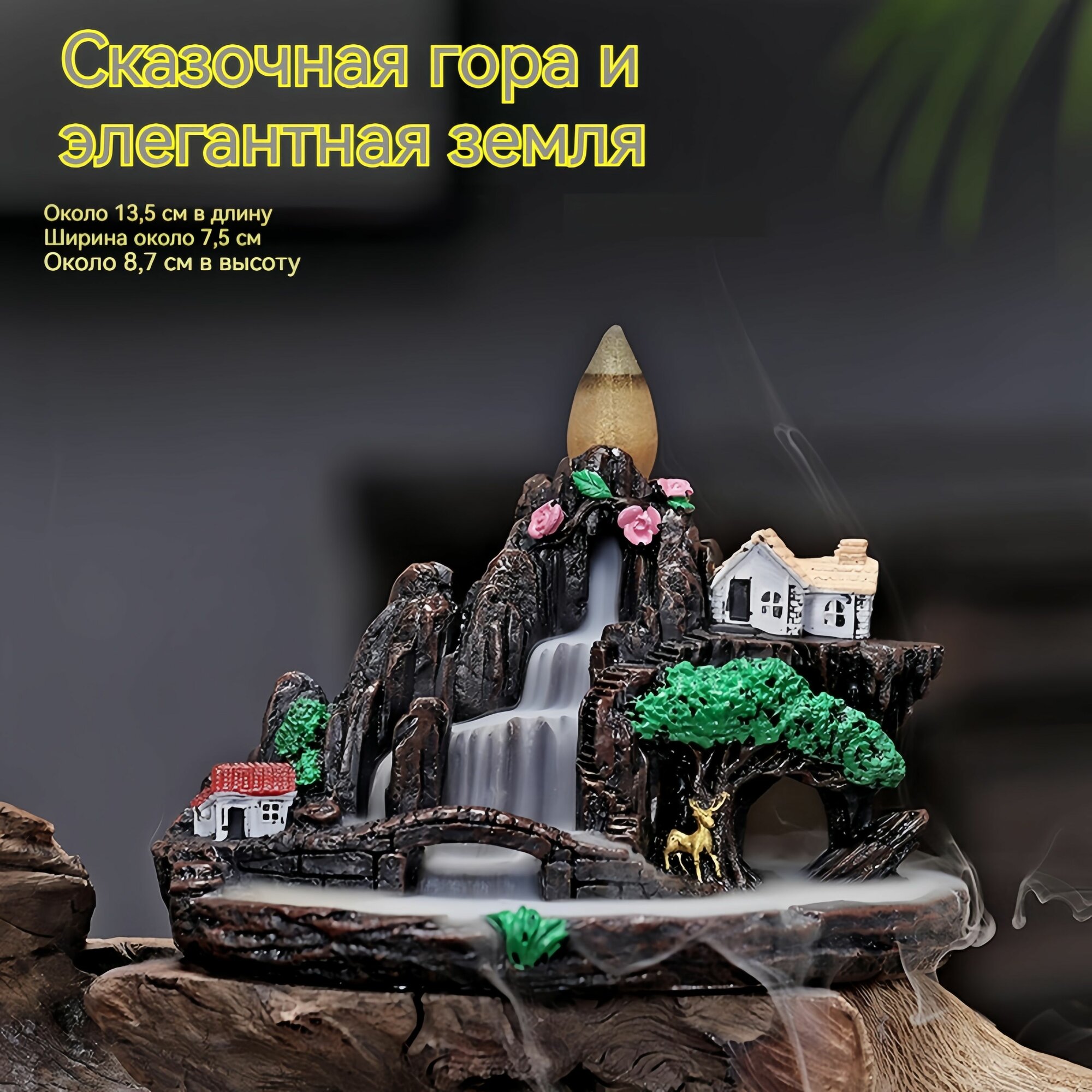 Статуэтка — фото 1