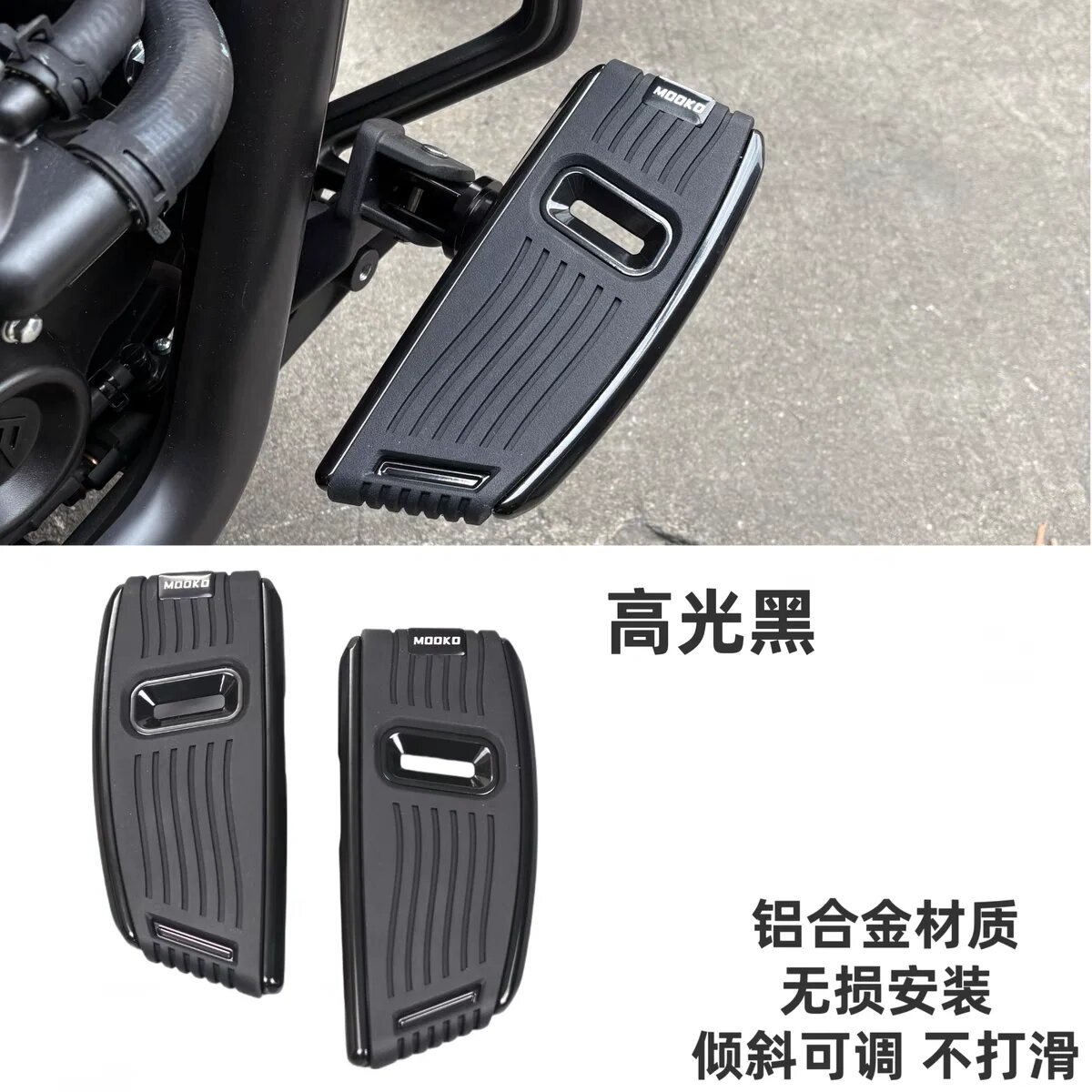 Для Benda LFC700 LFC 700 Lfc 700 черный флаг 500 педаль водителя мотоцикла увеличенная расширенная педаль передняя педаль black