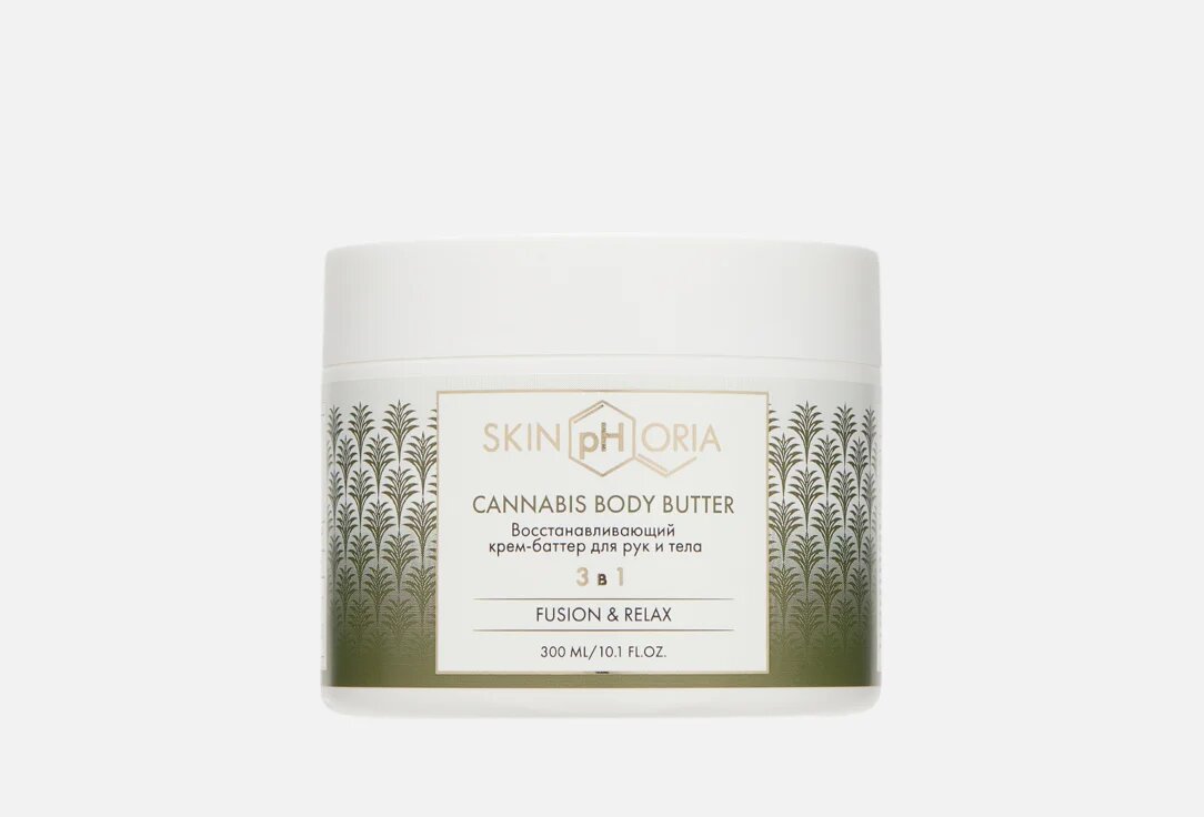 Восстанавливающий крем-баттер для рук и тела SkinpHoria Cannabis Body Butter, 300 мл