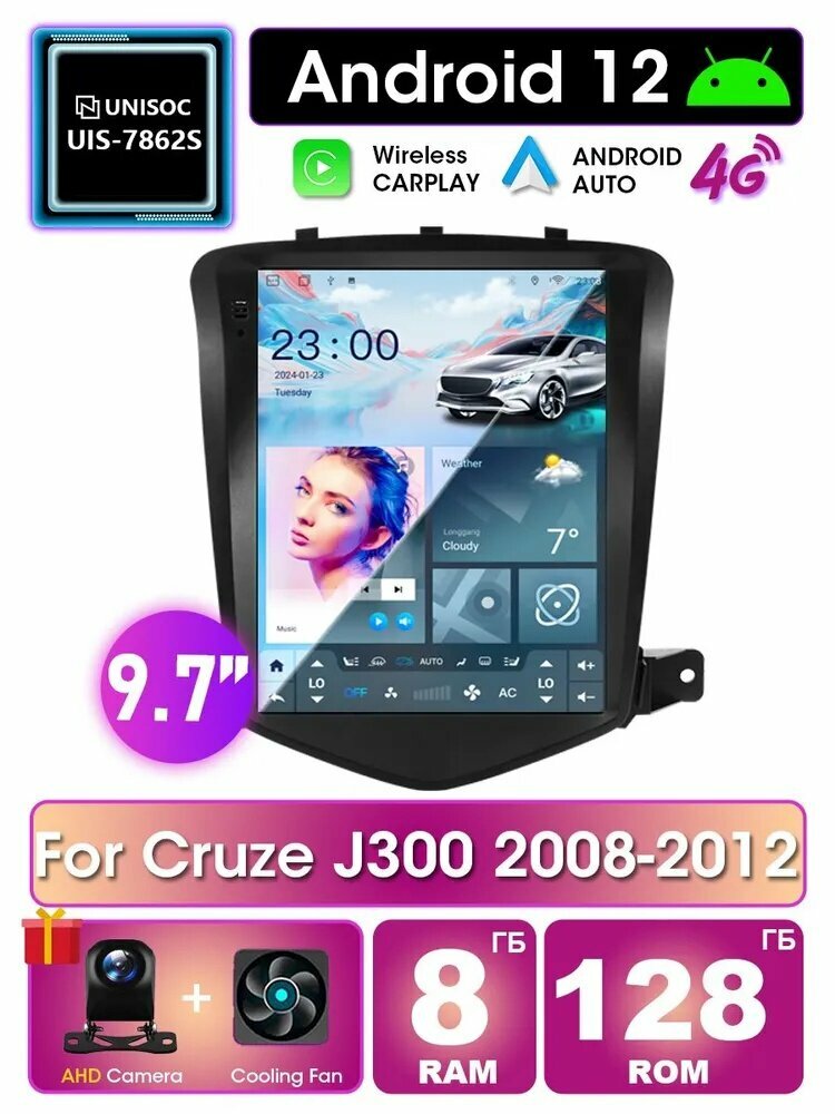 Srnubi Автомагнитола, диагональ: 9.7", 2 DIN, 8ГБ/128ГБ