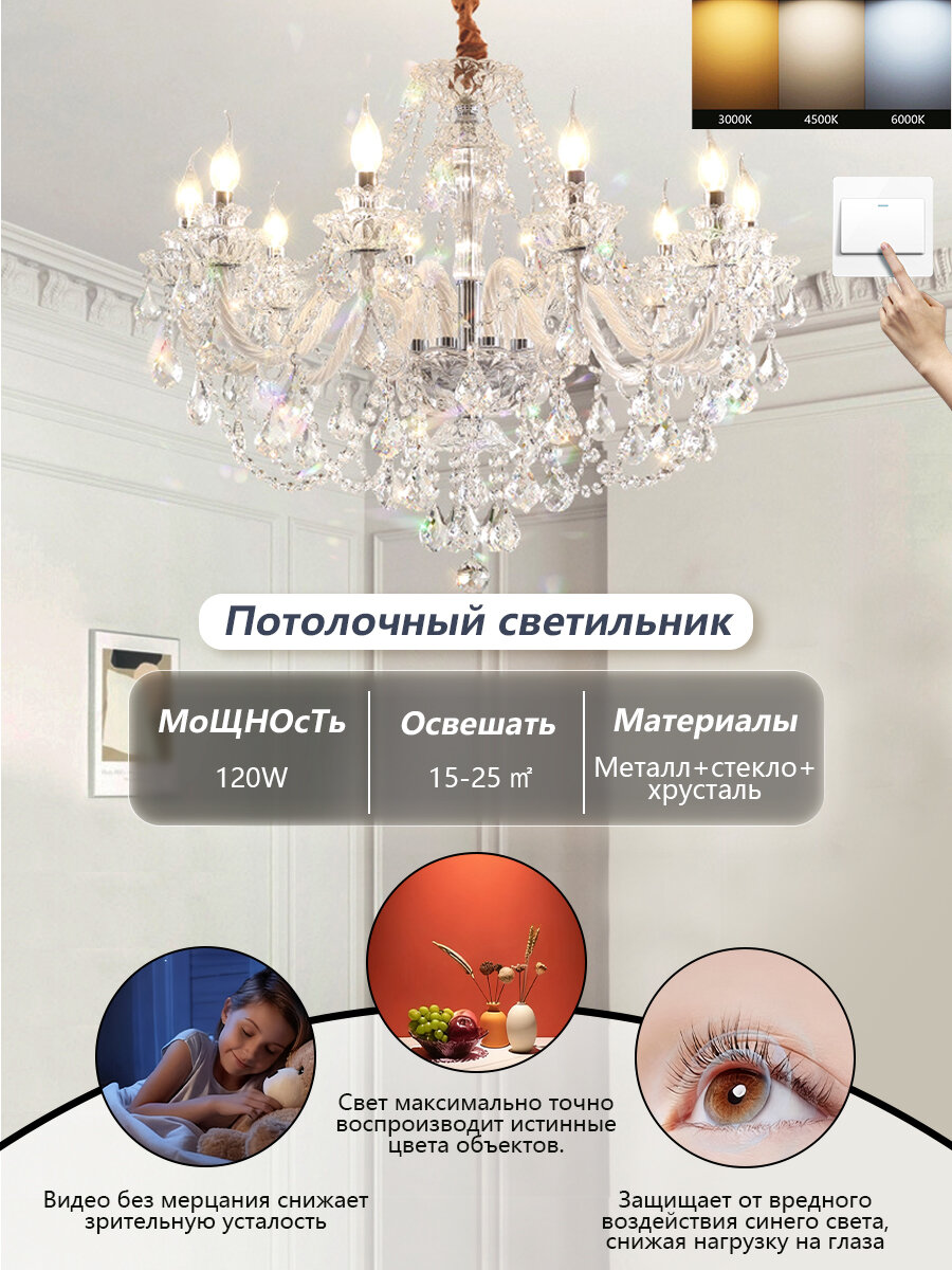 Хрустальный люстр, современный художественный стиль, роскошь, освещение, светильники