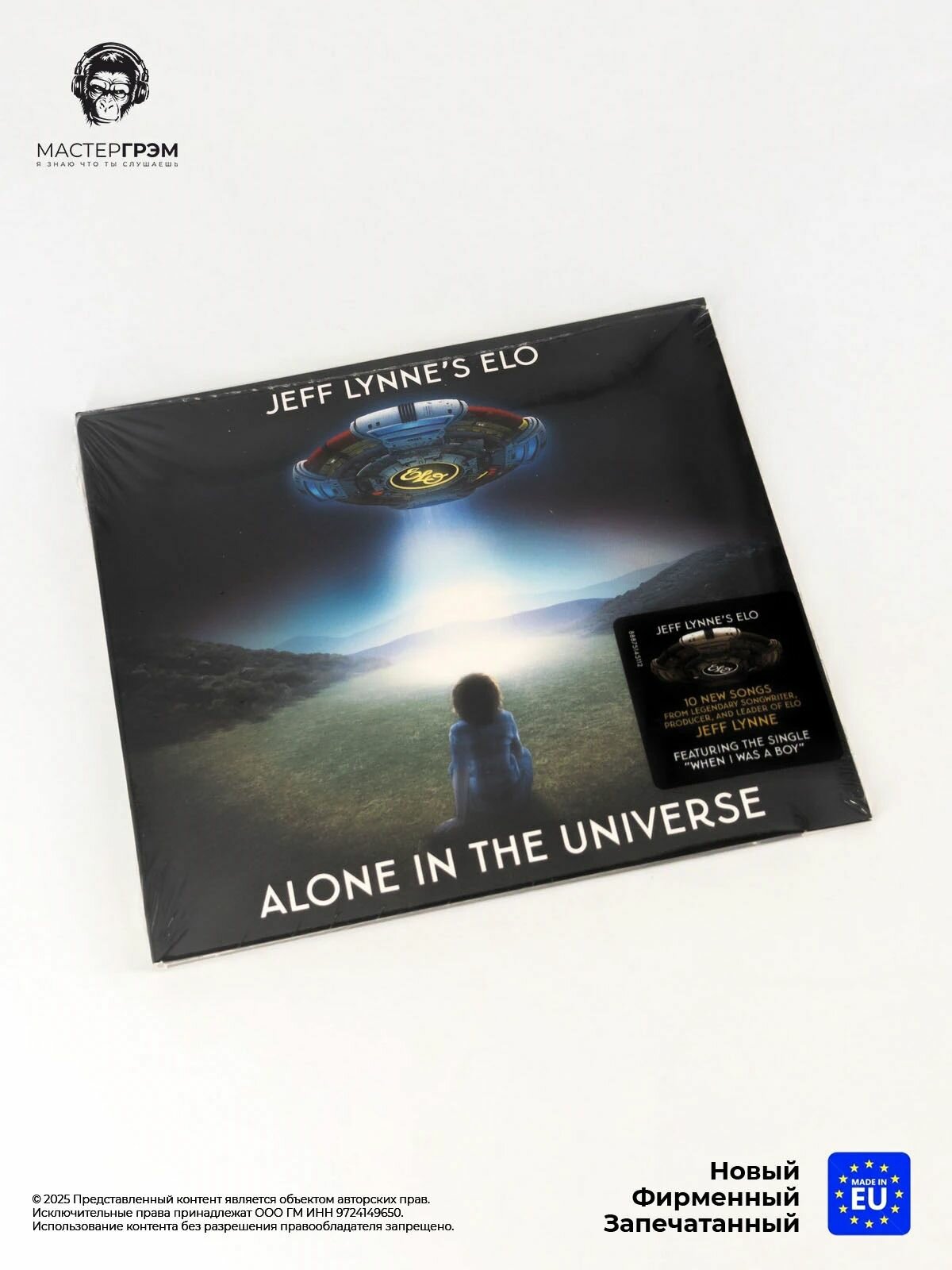 CD диск Jeff Lynne's ELO - Alone In The Universe (CD) 2015, Digisleeve
