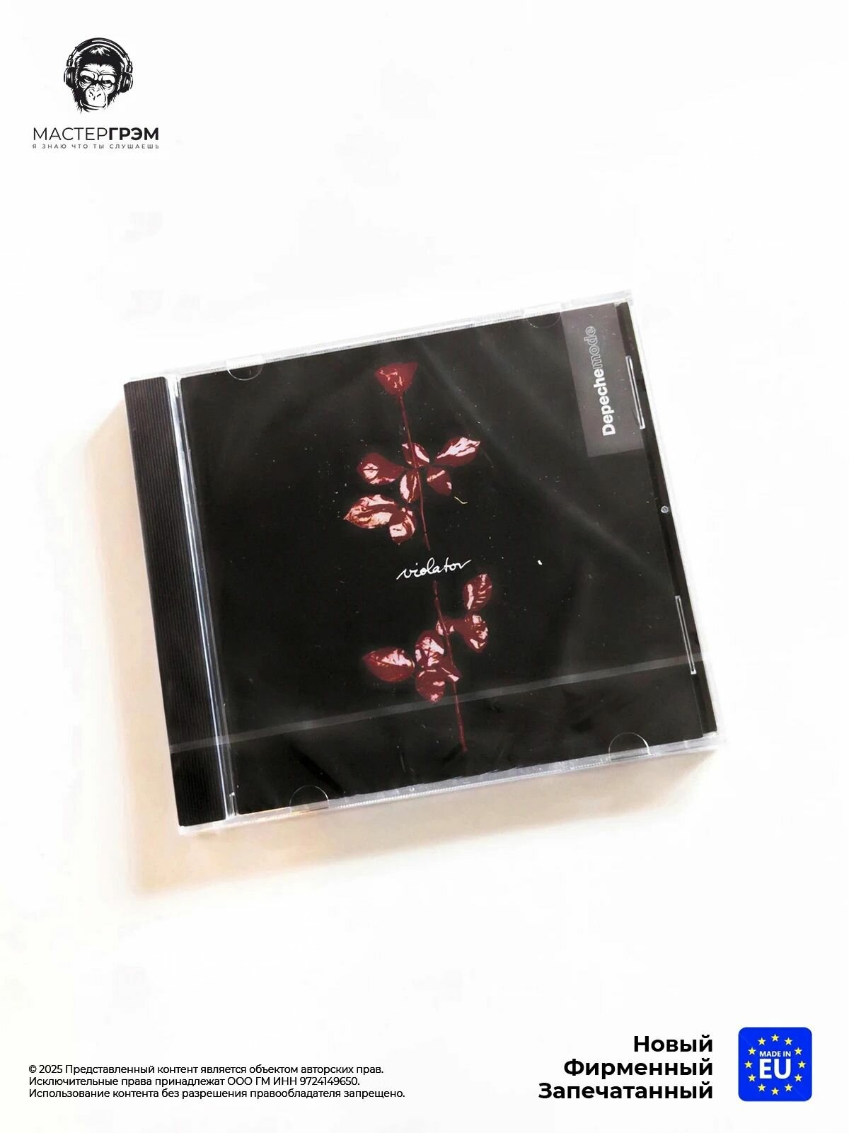 CD диск Depeche Mode - Violator (CD) 2013, Jewel Case