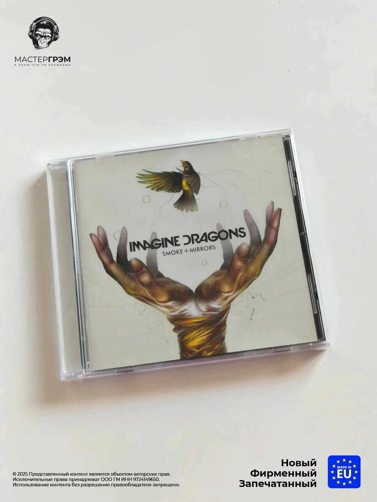 CD диск Imagine Dragons - Smoke + Mirrors (CD) Deluxe, 2015, Jewel Case