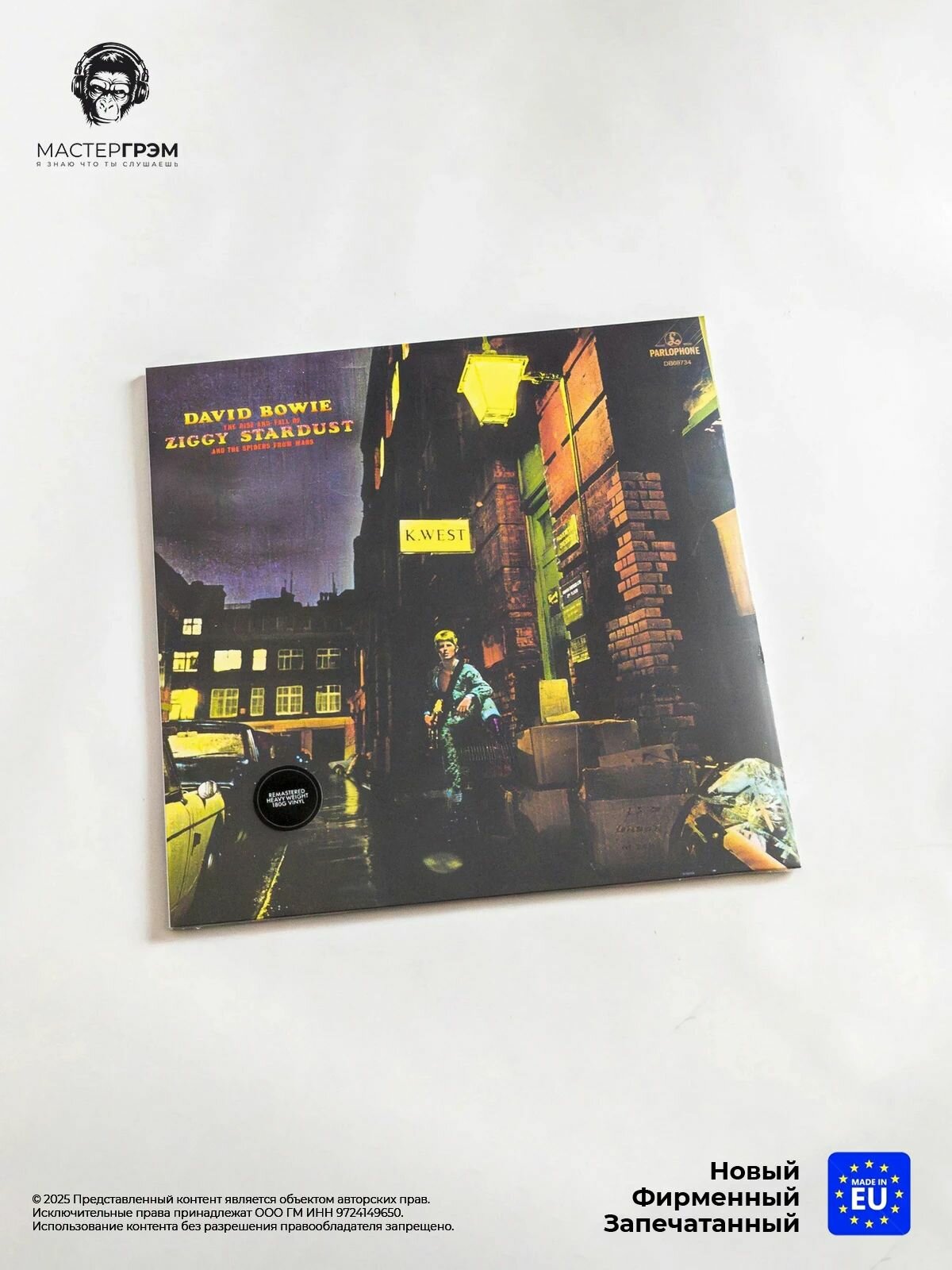 Виниловая пластинка David Bowie - The Rise And Fall Of Ziggy Stardust And The Spiders From Mars (LP) 2020, Parlophone