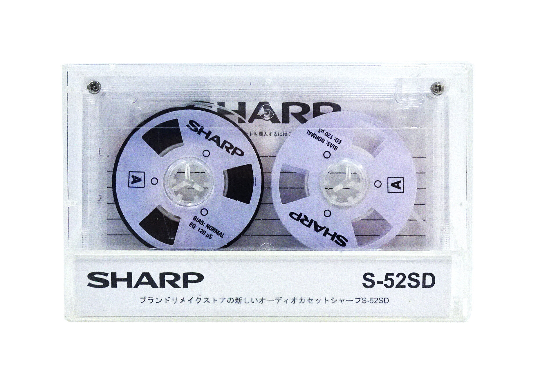 Аудиокассета "SHARP S-52SD" с белыми катушками