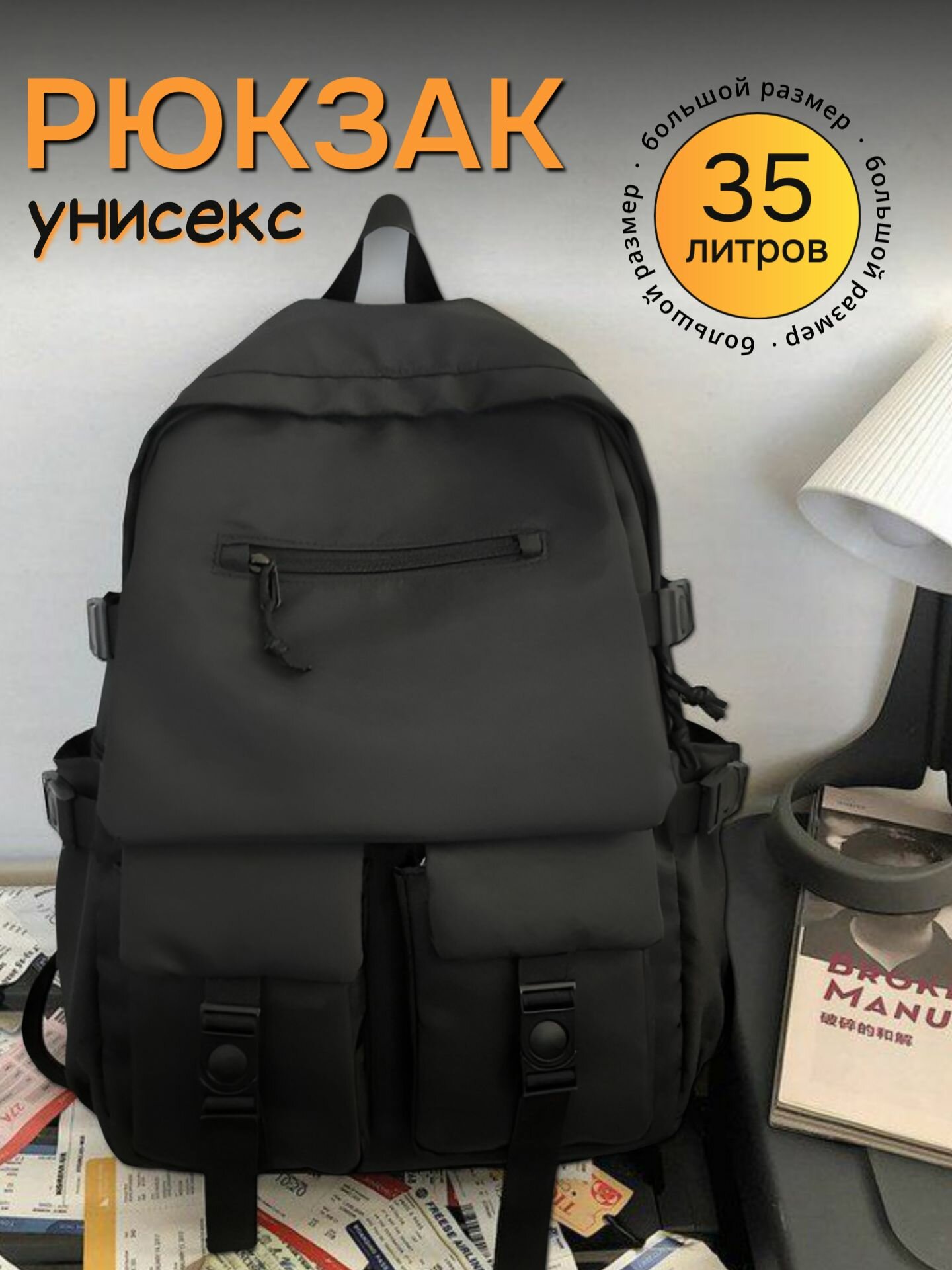 Family Shop Рюкзак