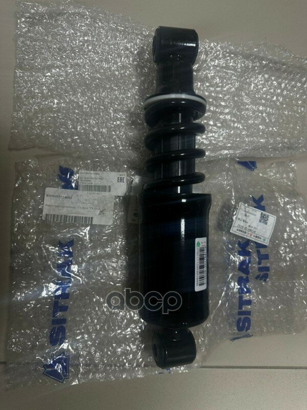 Амортизатор кабины SITRAK арт. 811W41722-6032