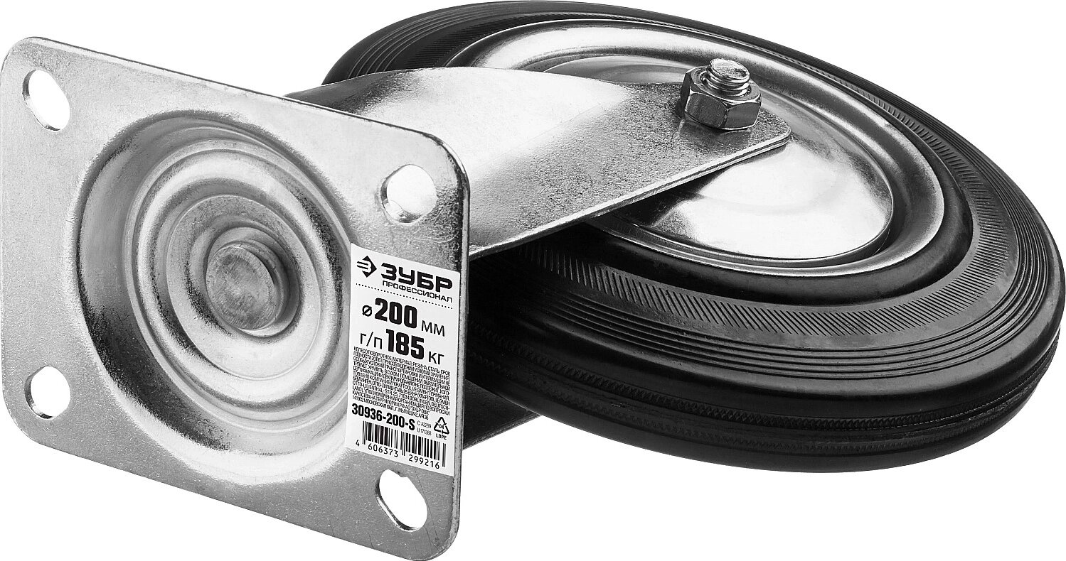 Поворотное колесо ЗУБР 30936-200-S
