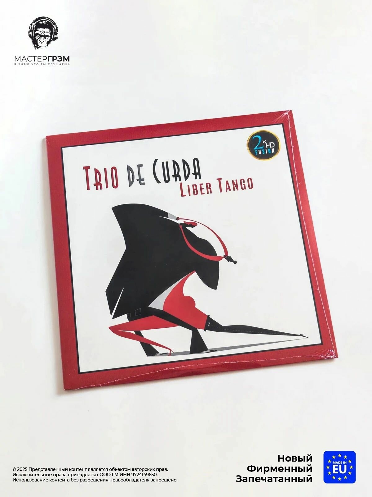 Виниловая пластинка Trio De Curda - Liber Tango (Audiophile Edition) (LP) 2022