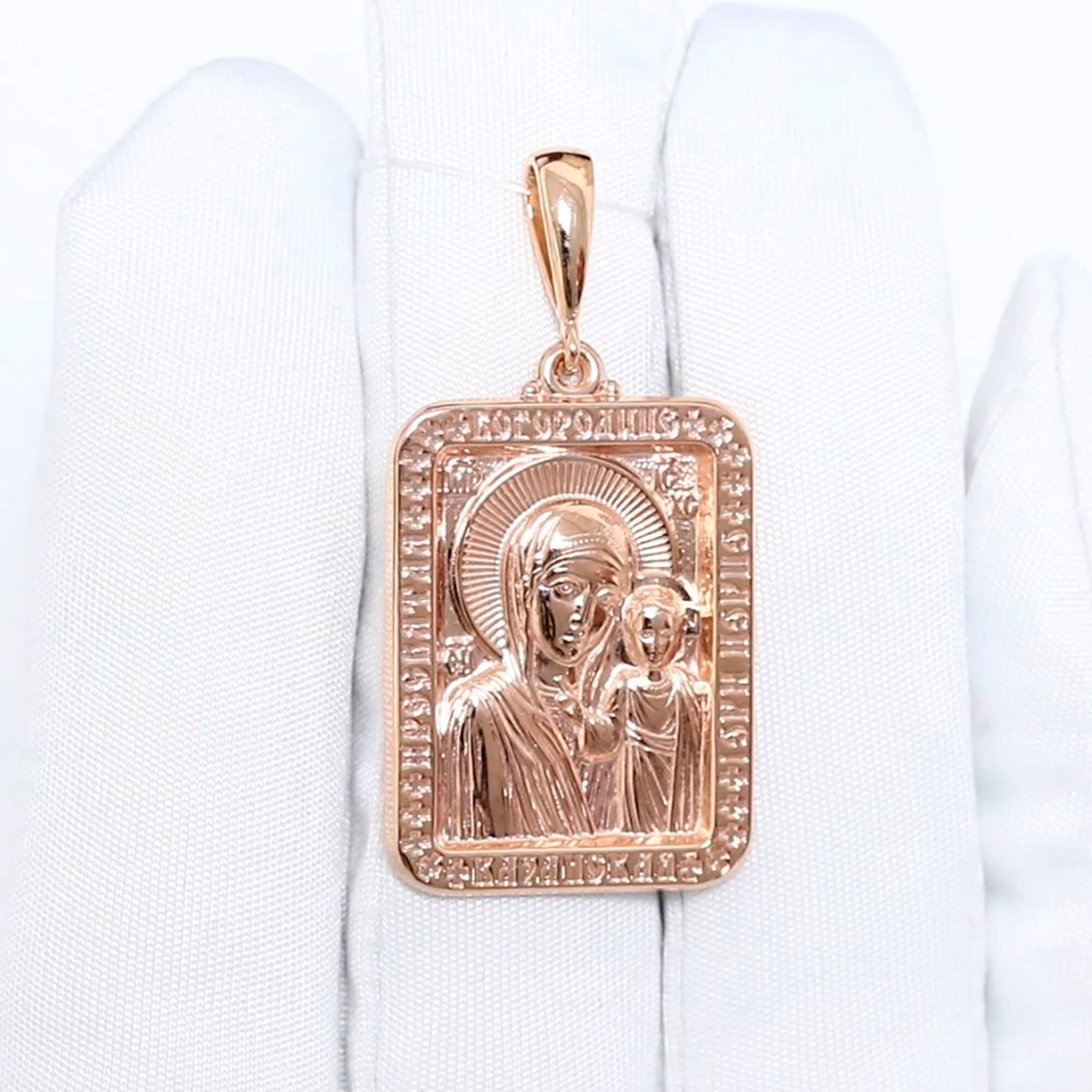 Иконка Diamant online, красное золото, 585 проба