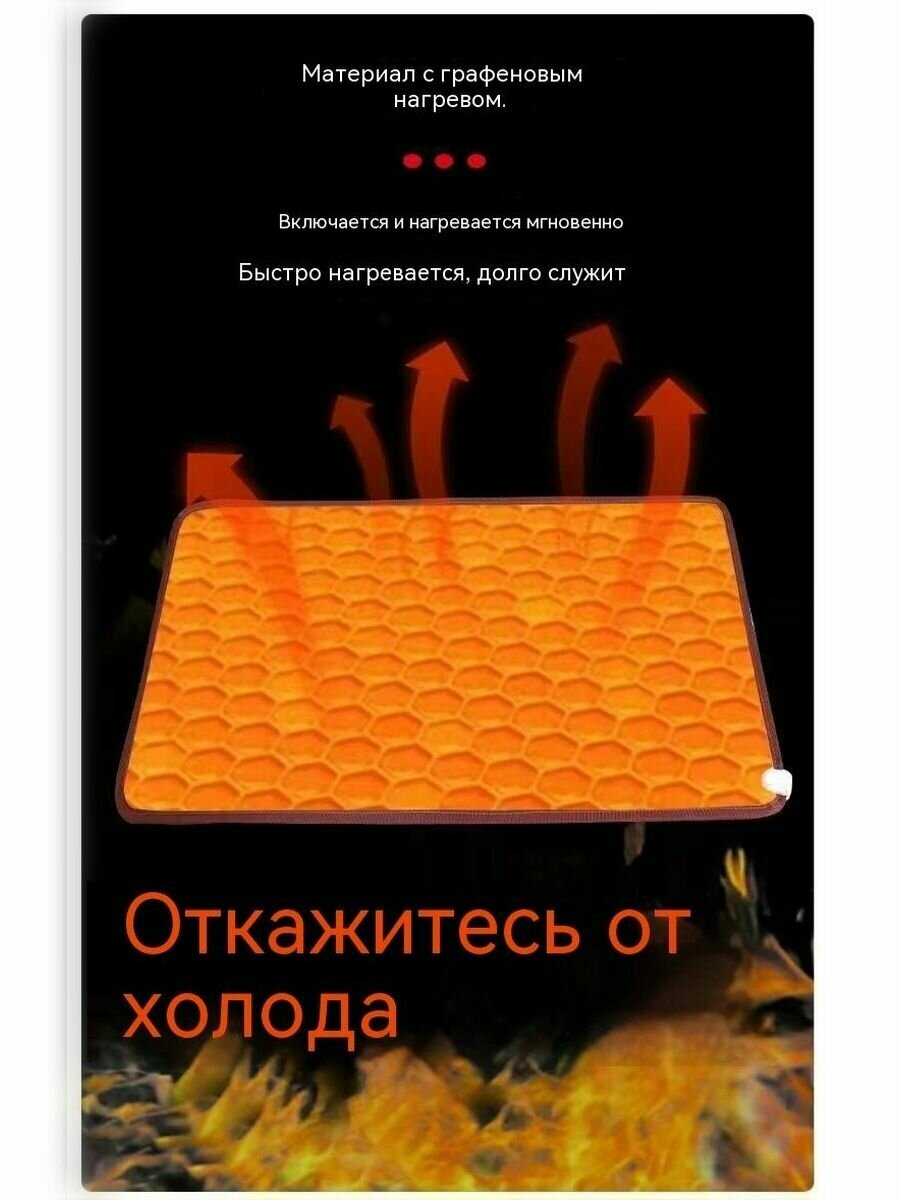 Коврик с подогревом — фото 1