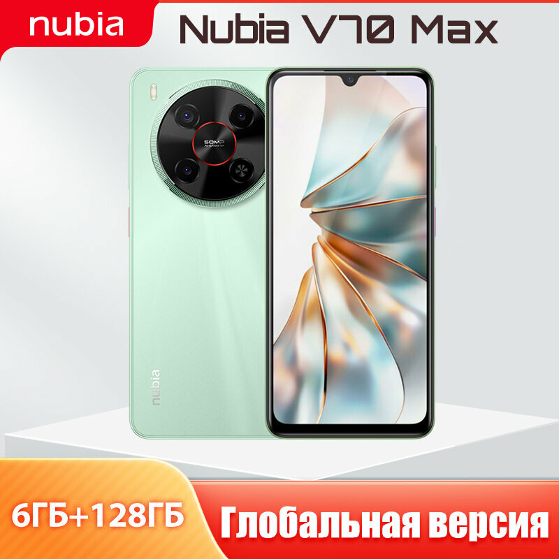 Nubia Смартфон Nubia V70max Global 6/128 ГБ 6000mAh 50M 8M 6.9'