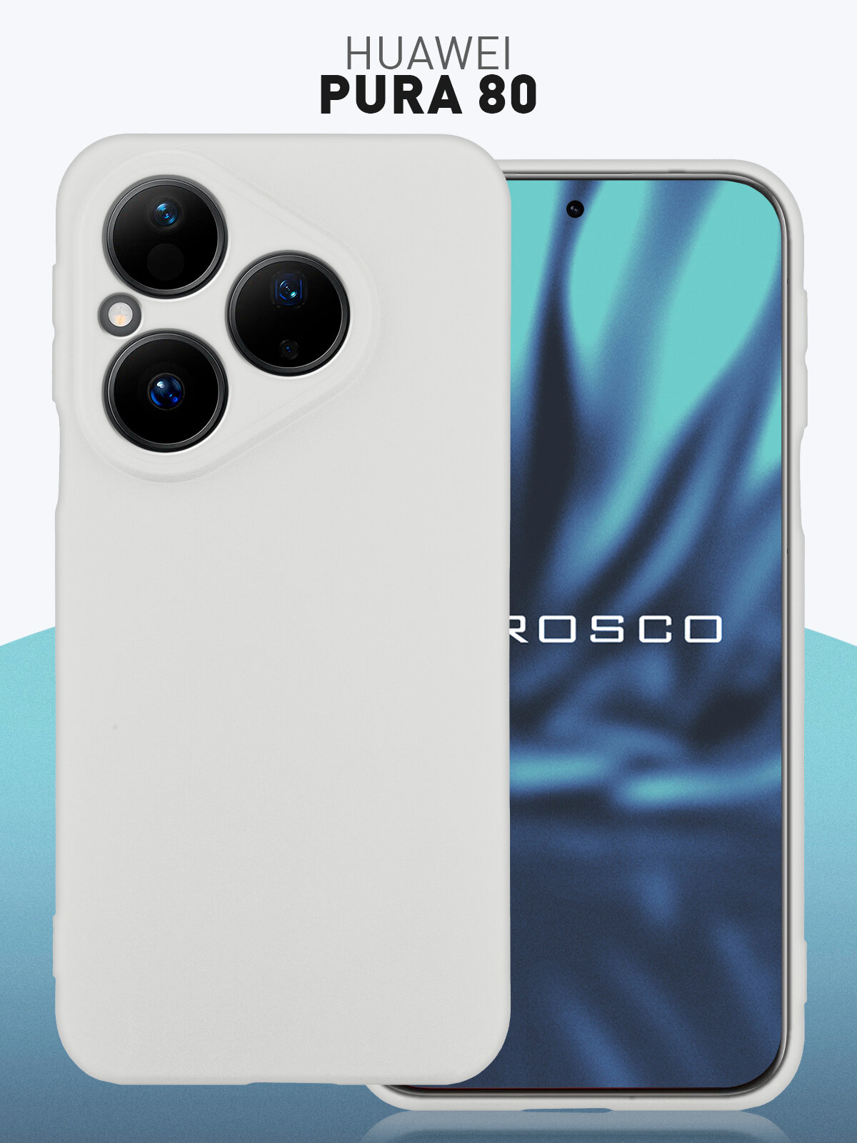 Тонкий чехол на Huawei Pura 80 (Хуавей Пура 80), матовый, серый, Rosco