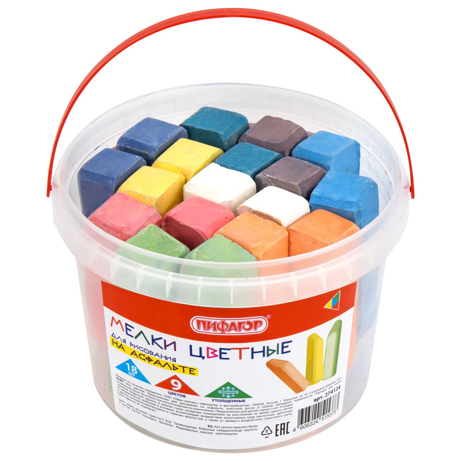 Упаковка 6 шт. Мел в ведерке для рисования на асфальте 18 штук, пифагор, цветной квадратный утолщенный, 274124