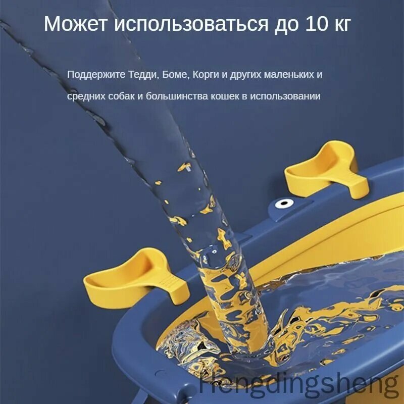Тазик для купания животных , Складная ванна для купания собак