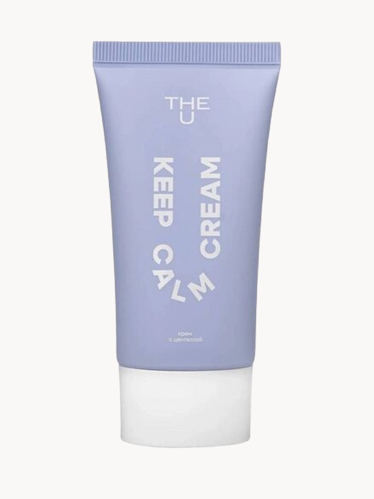 The U Крем для лица успокаивающий увлажняющий с центеллой Keep Calm Cream, 50 мл