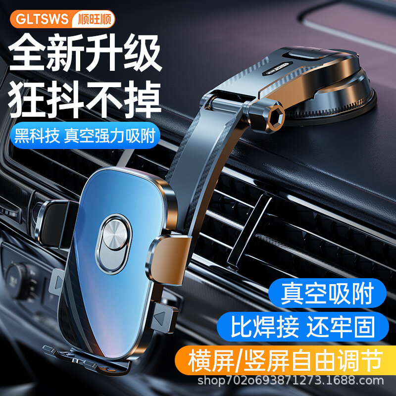 Кронштейн для съемки телефона в автомобиле Shunwangshun, многоугольный регулируемый телескопический кронштейн с присоской для фотографии, портативный кронштейн