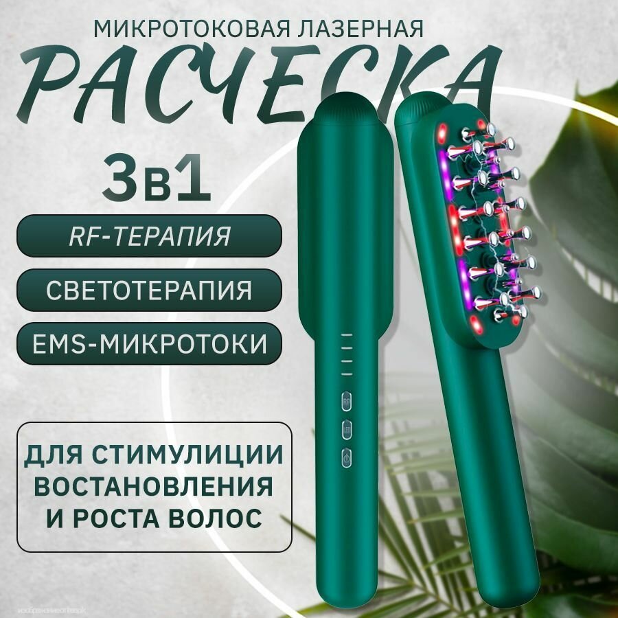 Дарсонваль