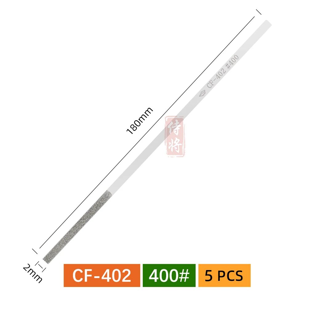 Алмазный напильник CF-402 400# 2 мм, 5 шт