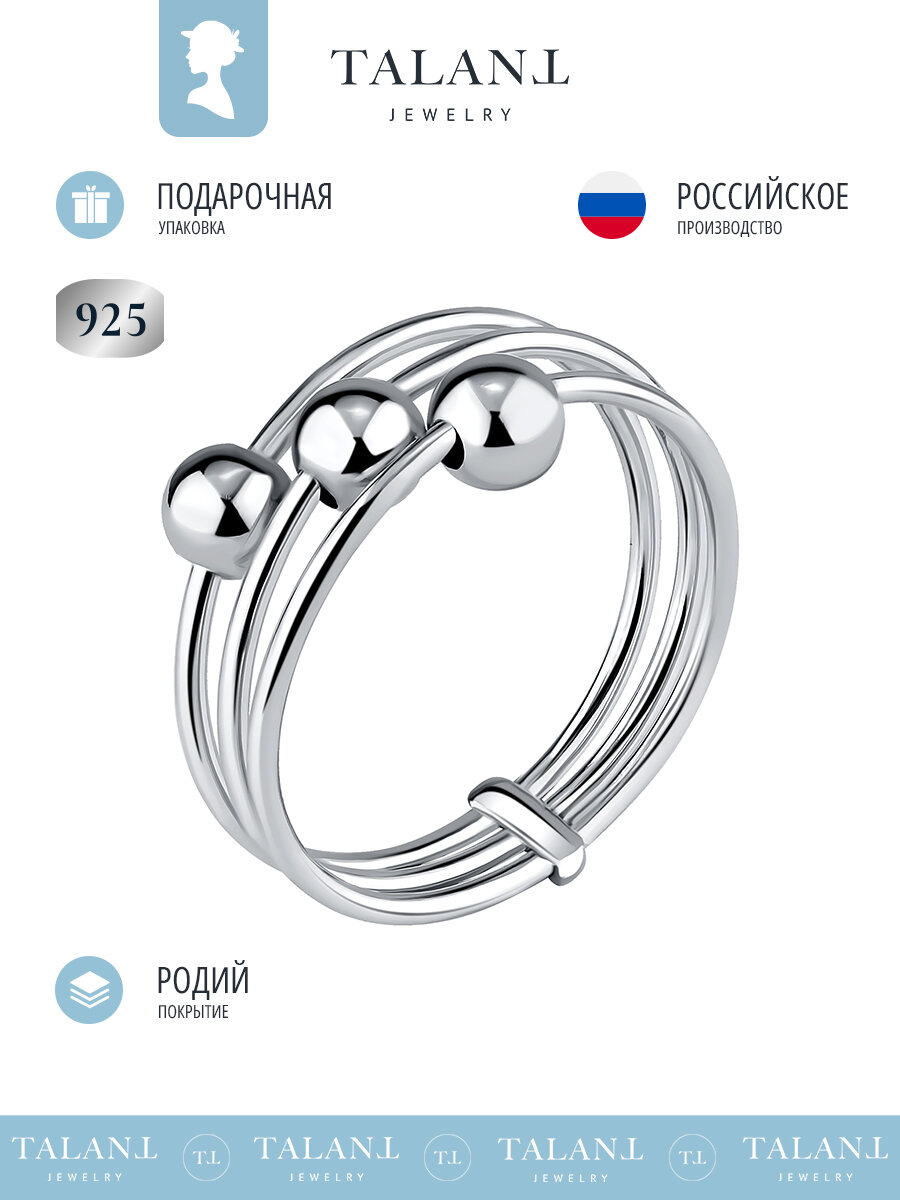 Кольцо широкое, серебро, 925 проба, родирование