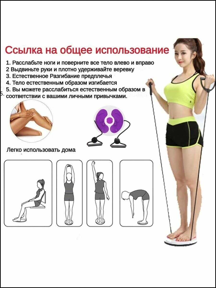 Диск здоровья — фото 1