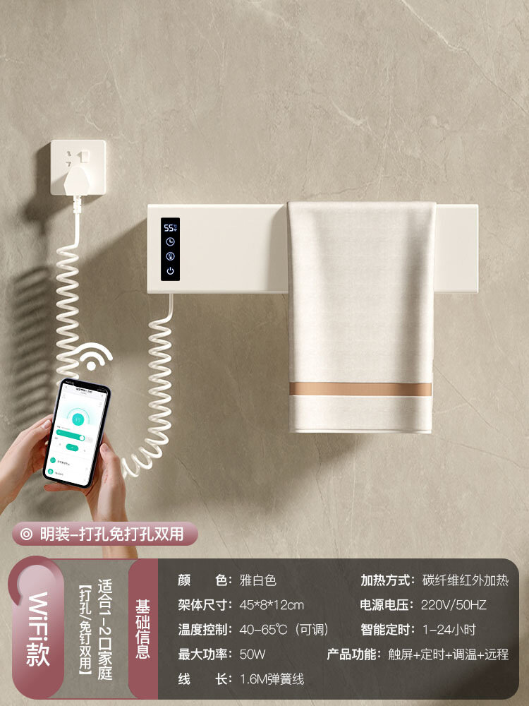 Оружейно-серая большая панель, алюминиевая электрическая вешалка для полотенец с подогревом, умная постоянная температура, сушка по времени, стерилизация и удаление клещей, полотенцесушитель