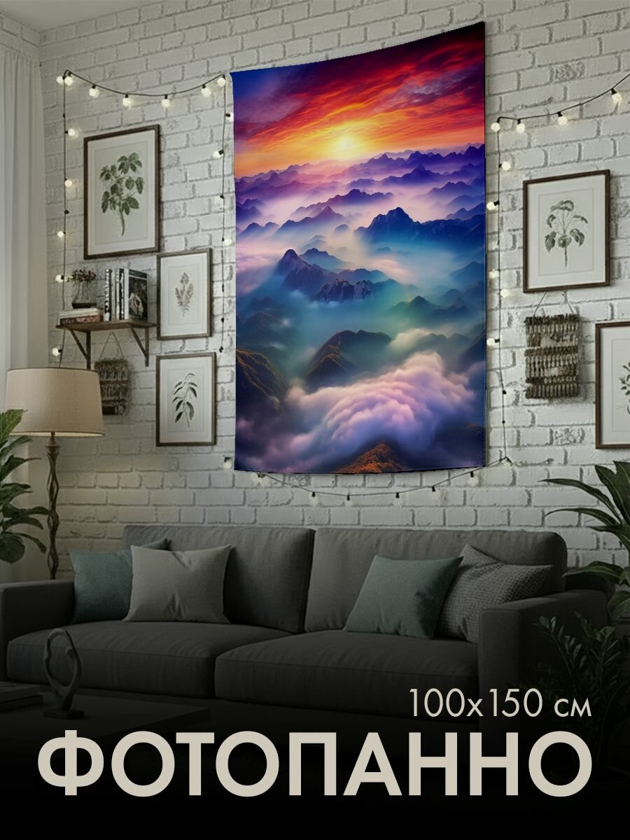 Панно тканевое PrintyFull / 100x150 см / горный хребет