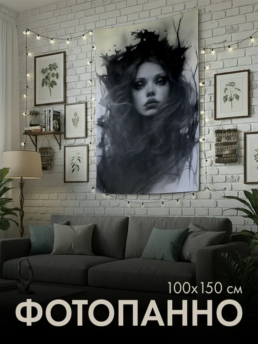 Панно тканевое PrintyFull / 100x150 см / уголь, набросок