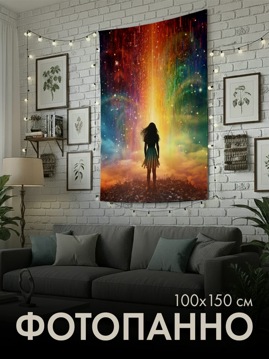 Панно тканевое PrintyFull / 100x150 см / цифровой коллаж