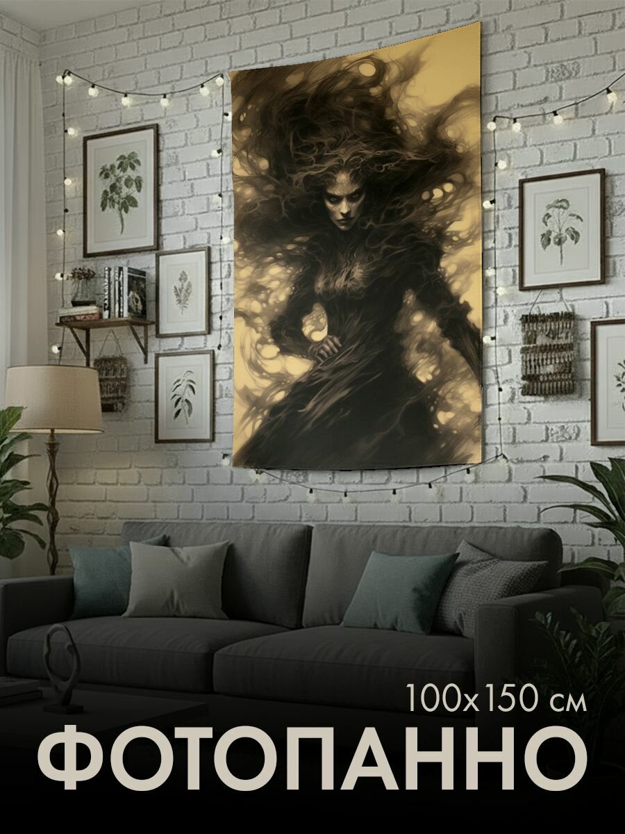 Панно тканевое PrintyFull / 100x150 см / картина, рисунок