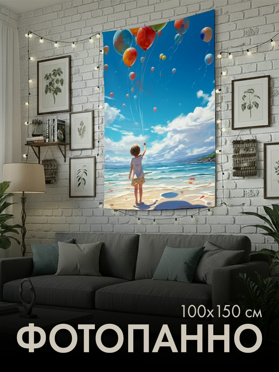 Панно тканевое PrintyFull / 100x150 см / пляж, летний день